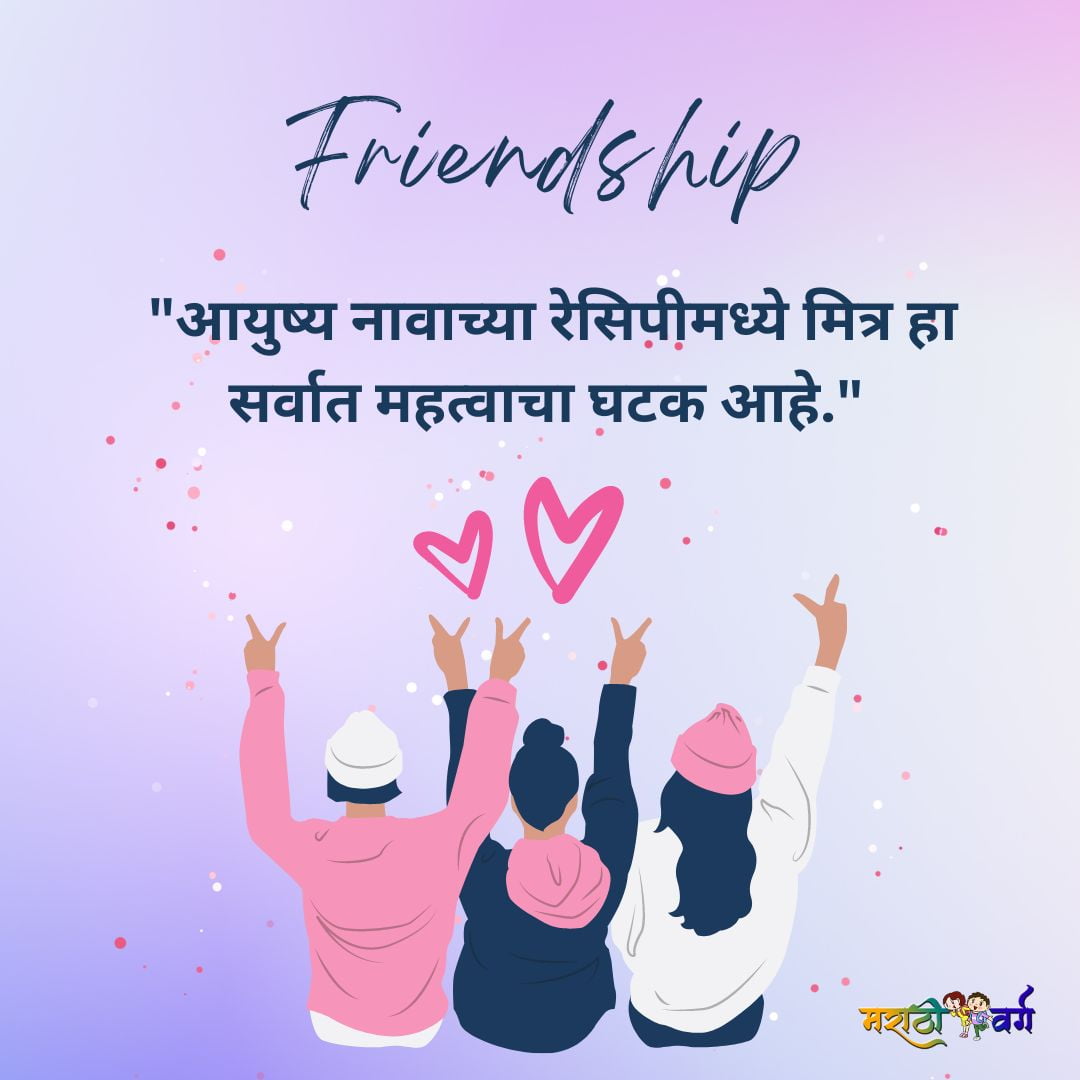 100 Heart warming Friendship Quotes to Cherish Forever An Inspiring ...