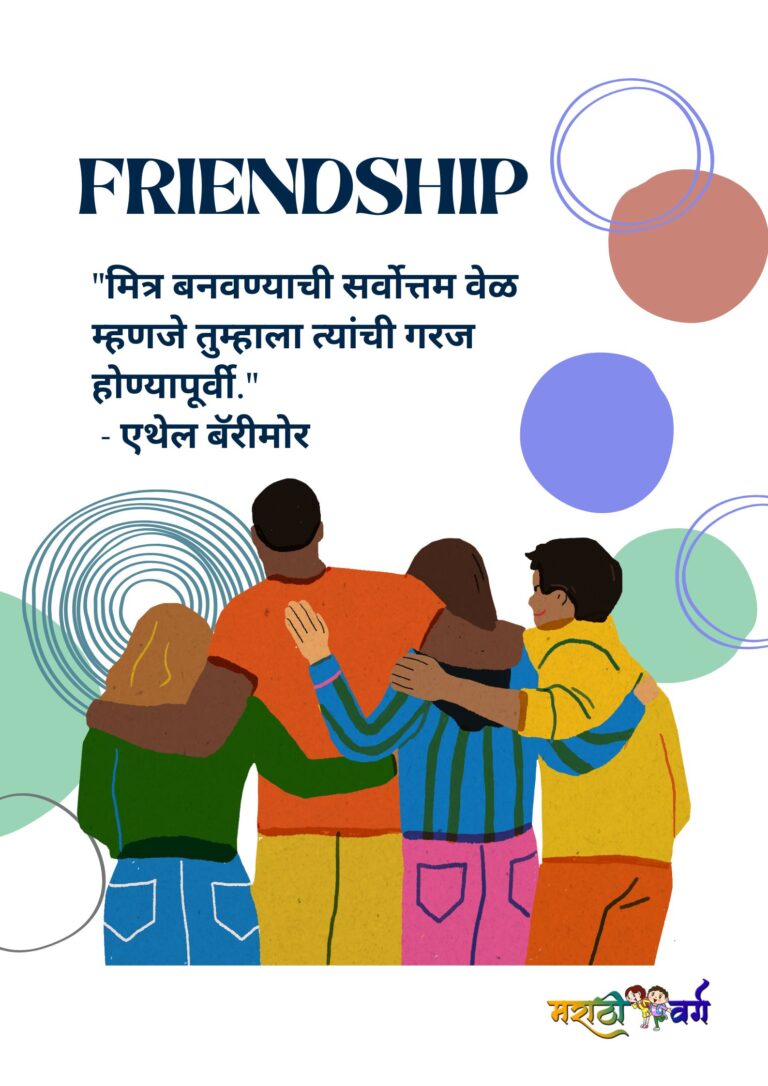 100 Heart warming Friendship Quotes to Cherish Forever An Inspiring ...