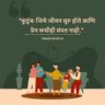 Family's Embrace: Heartfelt Quotes Celebrating Love and Unity - marathi ...