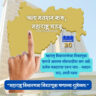 सुजाण मतदार बना, आपलं कर्तव्य पार पडा|maharashtra election awareness ...
